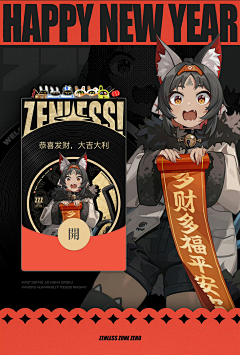 game-zzz-花瓣网|陪你做生活的设计师 | 图像