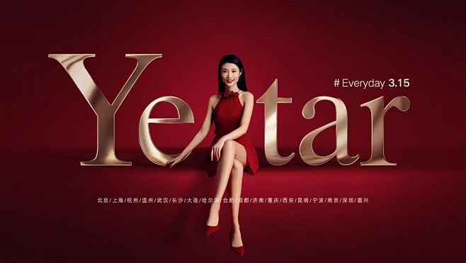 花瓣灵感详情页-花瓣网