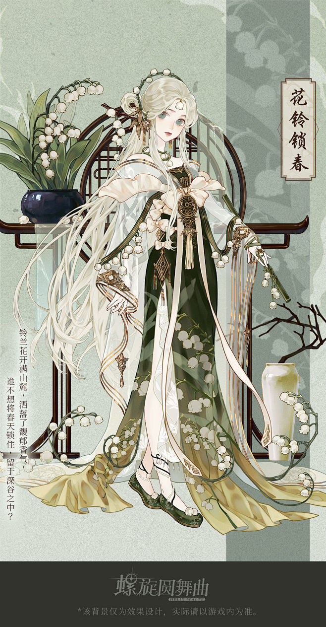 新套装 | 机杼声声，不见故人归 | TapTap 发现好游戏 : 【织心与幸】活动公告~ 活动一：织心赠礼~ 11月13日 6:00-11月19日 23:59，活动期间首次登录赠送织蛋×1 ...