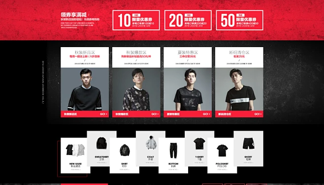 首页-uoohe旗舰店-天猫Tmall.com图片_男装海报详情主图图片素材-花瓣网