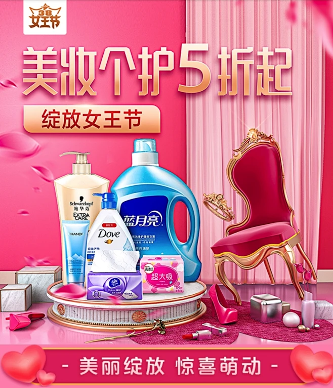 每日-超市生鲜-花瓣网