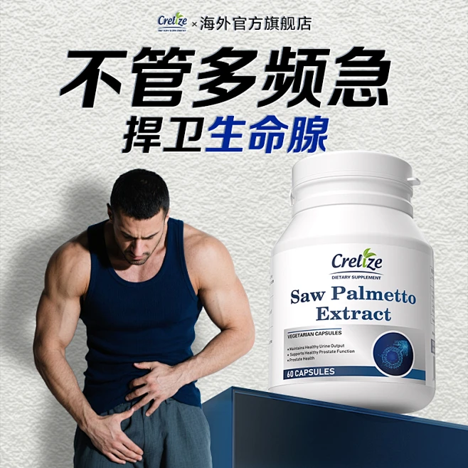 Crelize锯棕榈车图1-花瓣网