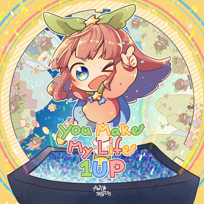 You_Make_My_Life_1UP