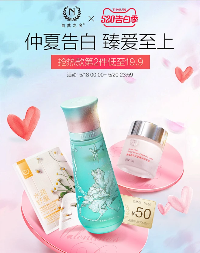 自然之名旗舰店-花瓣网