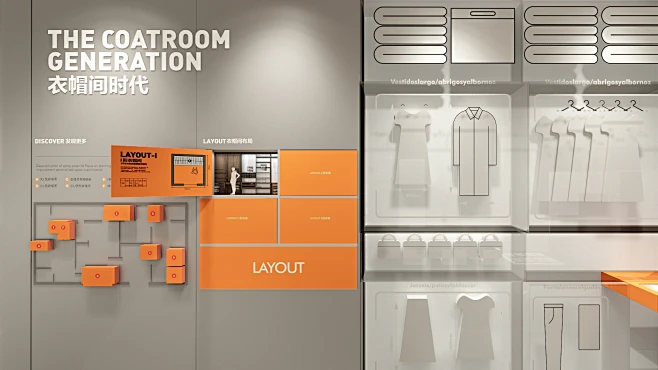 2020 欧派集团衣柜综合馆 – RSiii 瑞升设计-花瓣网