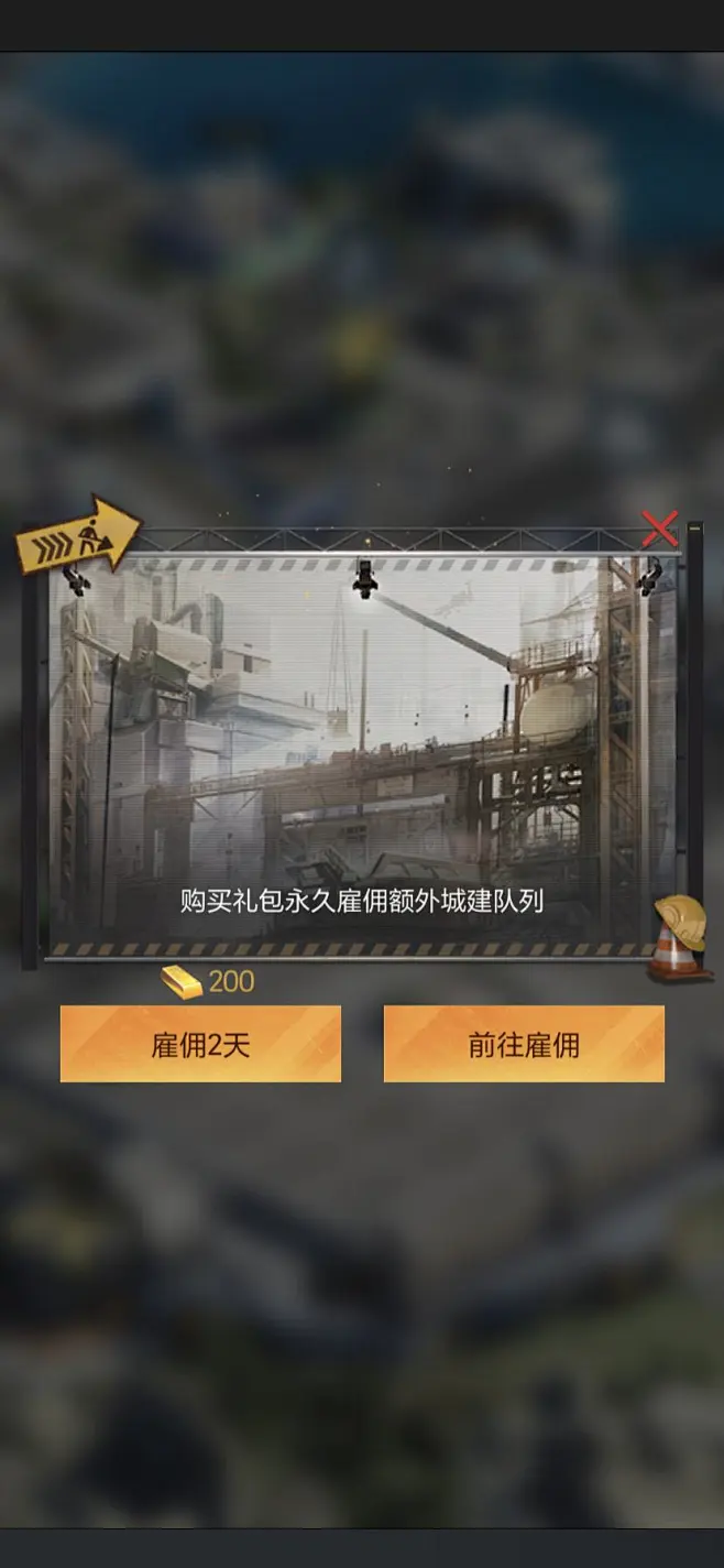 Top Mech-游戏截图-GAMEUI.NET-游戏UI/UX学习、交流、分享平台-花瓣网