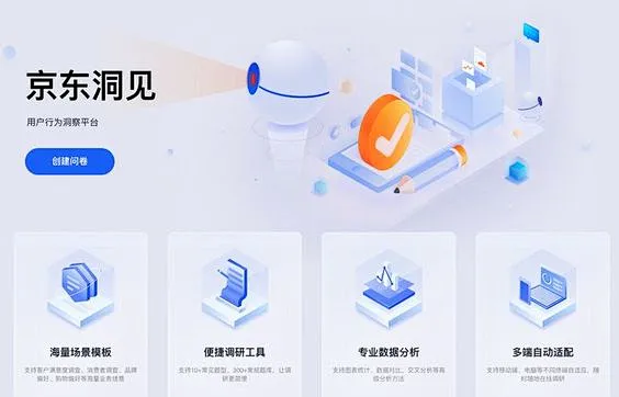 (58) Pinterest-花瓣网