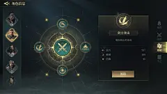 Strange Brigade ui-花瓣网