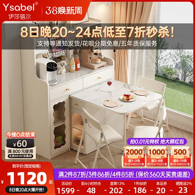 伊莎蓓尔_淘宝搜索-花瓣网