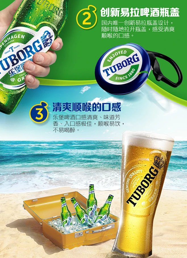 Tuborg乐堡啤酒500ml*24听罐装小麦味清爽拉格欧洲整箱嘉士伯官方-tmall.com天猫-花瓣网