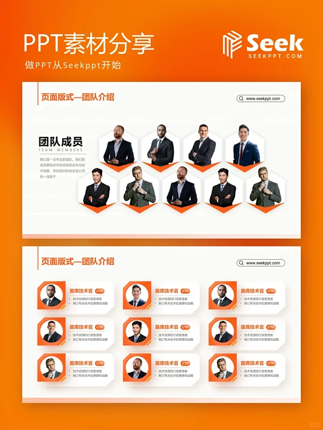 PPT设计‖团队成员介绍页PPT这样排版绝了！-花瓣网