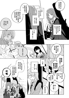 MYGO-q版/cp图/短漫画(1)-花瓣网|陪你做生活的设计师 | 来自分享