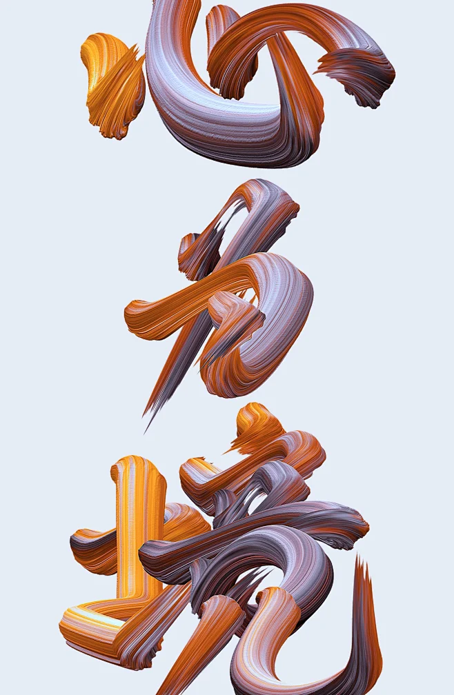 lettering color typography Logo Design Graphic Designer Logotyp (8)-花瓣网