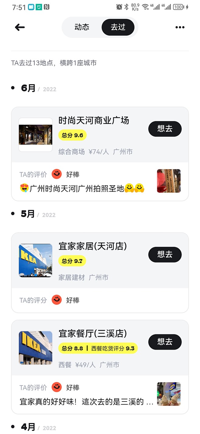 Screenshot_20230304_195152_com