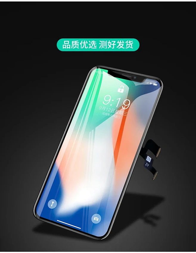 诺凯威 适用苹果X屏幕总成iphonex xr xs max手机维修触摸内外液晶显示屏 苹果X 屏幕总成【柔性原彩AA+屏幕】【图片 价格 品牌 报价】-京东-花瓣网