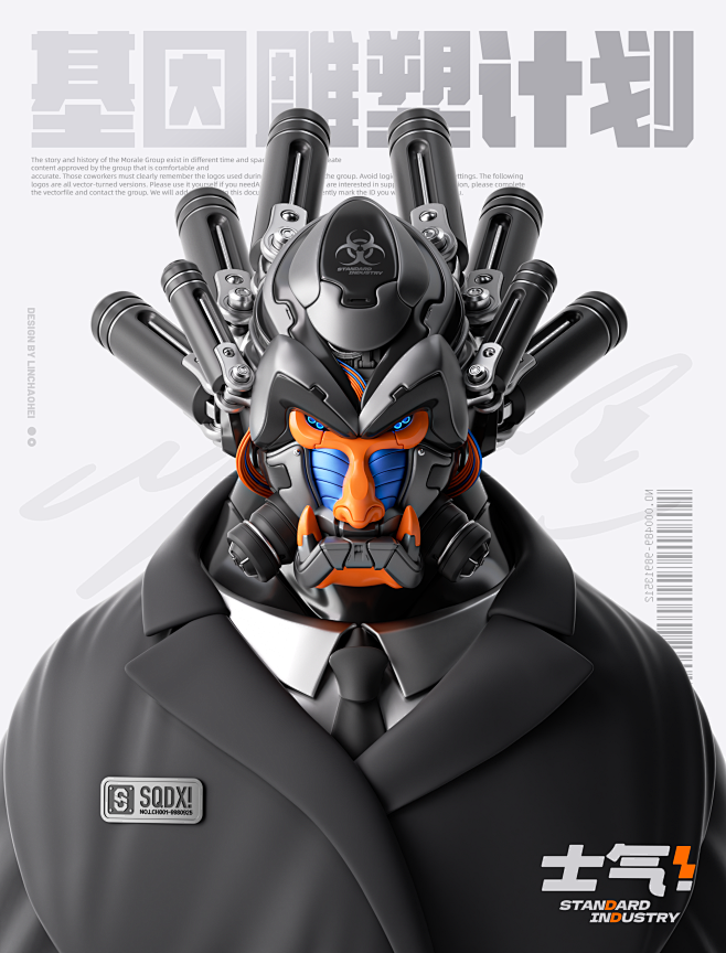 #C4D#三维视觉#C4D商业#——采集@Ivan6