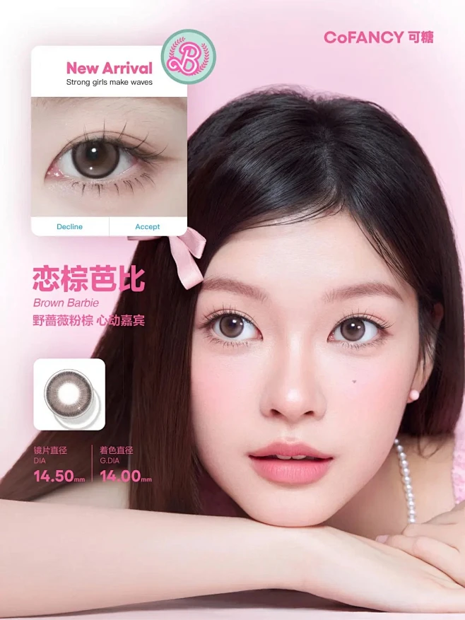 美瞳拍摄 可糖CoFANCY_1_马龙玲RosaMa_来自小红书网页版-花瓣网