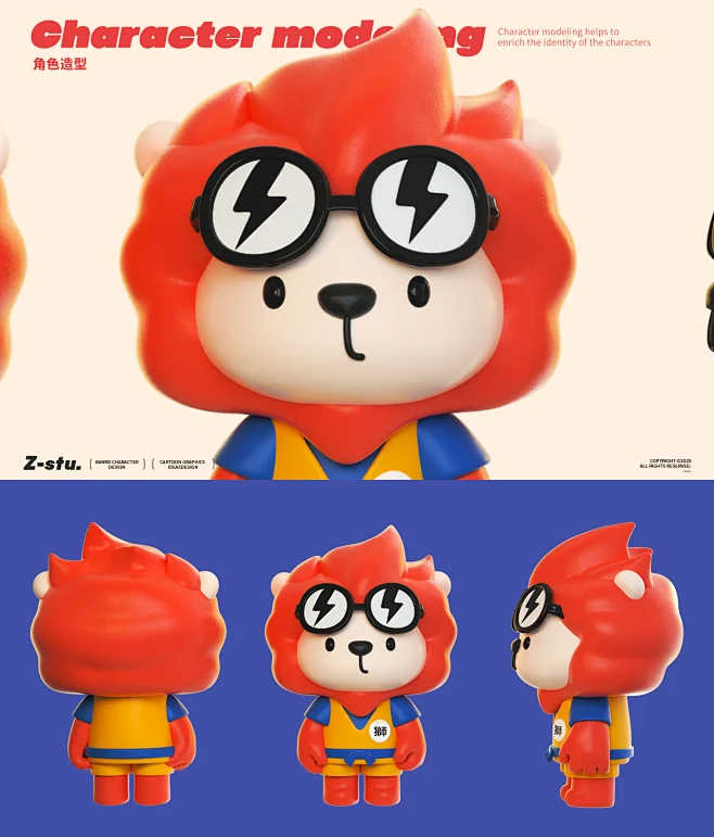3D c4d cartoon Character design cute Ip形象 lion 吉祥物-花瓣网