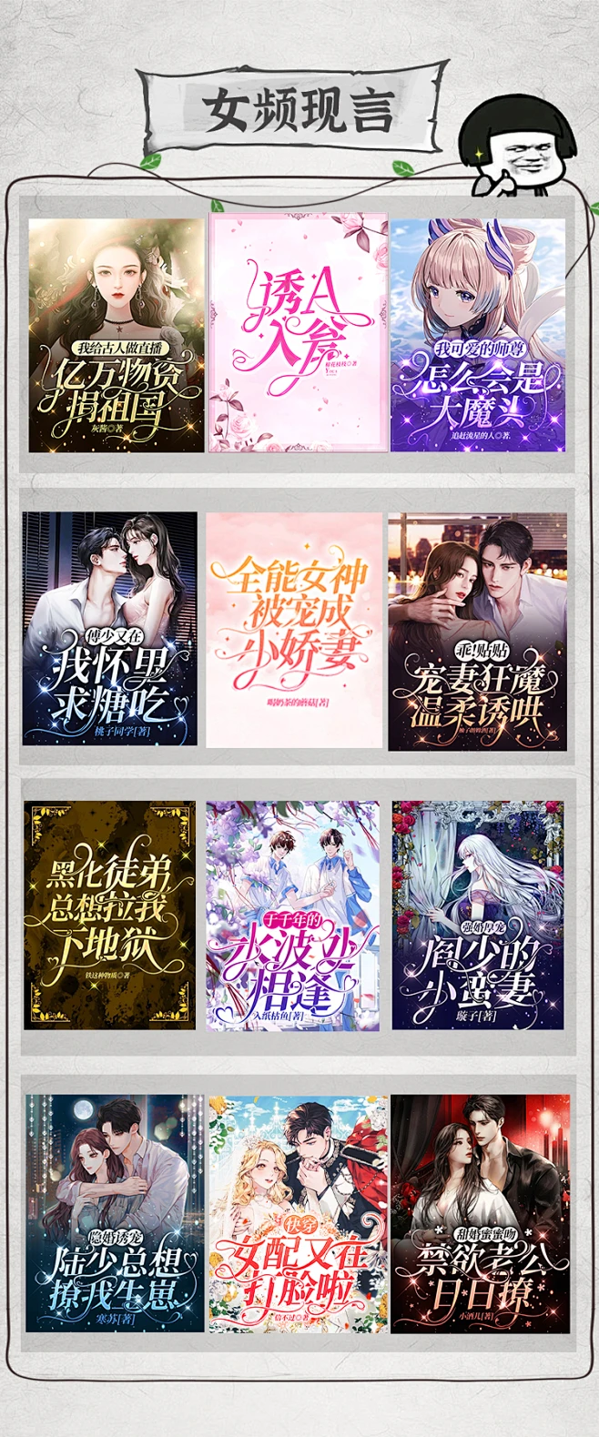 网络小说封面设计制作定制番茄塔读飞卢晋江起点纵横红袖网文封面-淘宝网-花瓣网