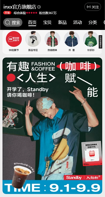 inxx海报2-花瓣网