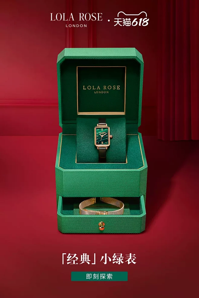 Lola Rose罗拉玫瑰海外旗舰店