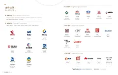 画册标题标识设计排版_源文件下载_AI格式_3574X5160像素-标签,图标,地产,科技,icon,排版,标识,字体,标题,画册-作品编号 ...