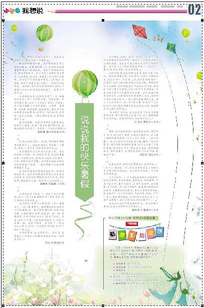 yuxuan——我想说.....