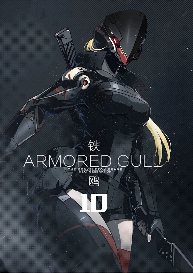 ARMORED GULL DESIGN CONCEPT ARTS, LAS 91214-花瓣网