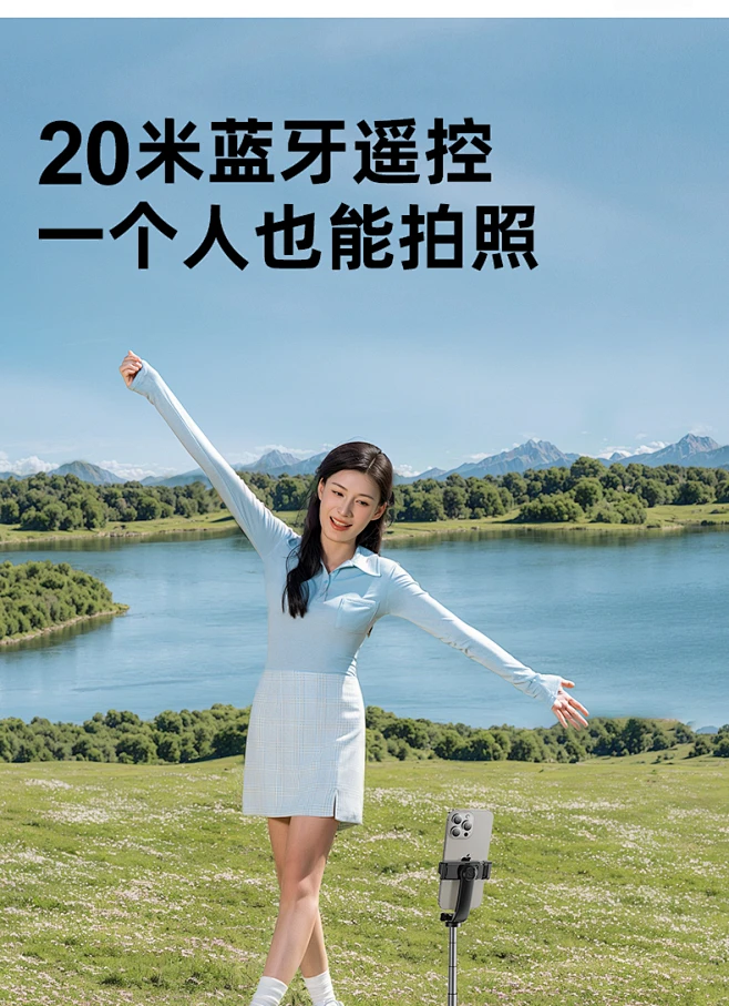 【菱珑杆】RTAKO迷你自拍杆2024新款落地三脚架拍照神器360度旋转手持旅游便携式手机通用vlog演唱会拍摄支架-tmall.com天猫-花瓣网