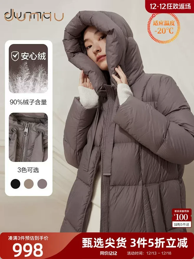 dunnu敦奴2023新款羽绒服安心白鸭绒面包服连帽中长款冬季外套女-tmall.com天猫-花瓣网