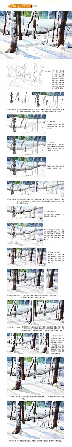 【水彩技法教程】图片大全-【水彩技法教程】高清好看的图片--花瓣绘客的画板