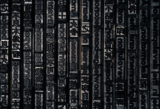 Dream Pool of Gutenberg : An letterpress print, type set and printed by ...