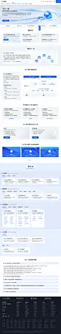 cloud.baidu.com_solution_index.html-花瓣网