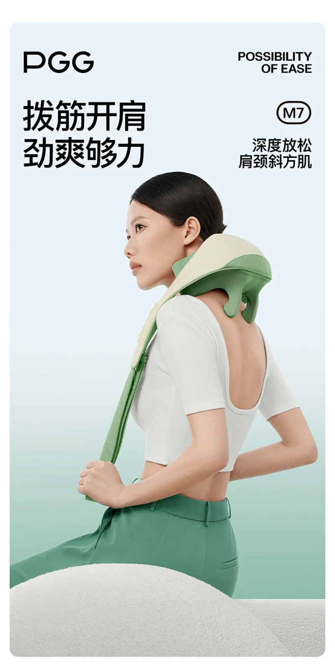 PGG颈椎按摩器肩颈按摩仪颈部背部腰部全自动揉捏家用脊椎多功能-tmall.com天猫-花瓣网