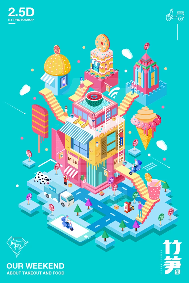 2.5D插画设计-花瓣网