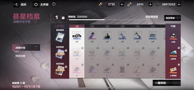 1a79ca43-41ea-4f2f-9bdc-00aac6ebd557-花瓣网