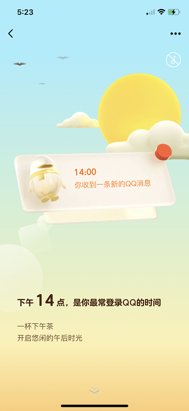 EC3BC10C-A530-416A-86D4-6D4A7B785541