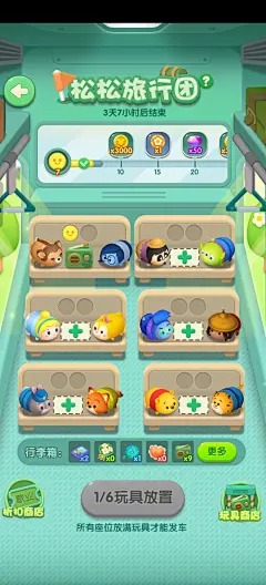 royal match Easter UI/UX UI ui design mobil game mobil game art easter ...