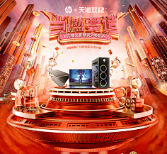 C4D【Banner/海报】-花瓣网|陪你做生活的设计师 | 农夫山泉官方旗舰店