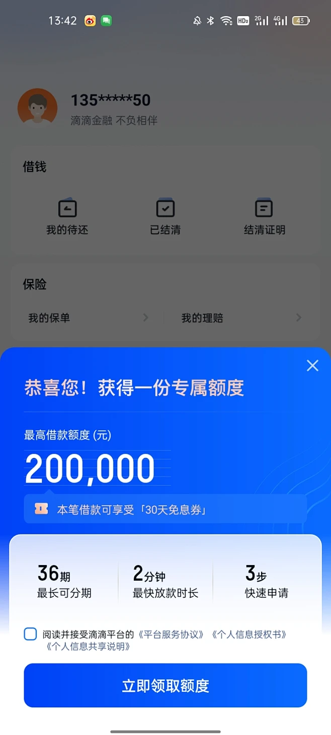 Screenshot_2024-05-11-13-42-58-30_34ac03af8bda9538f30f9779026e8e60-花瓣网