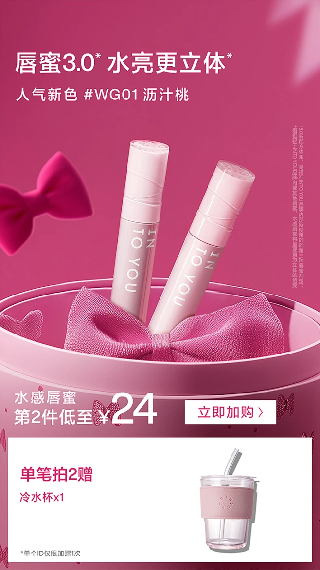 INTO YOU旗舰店-花瓣网