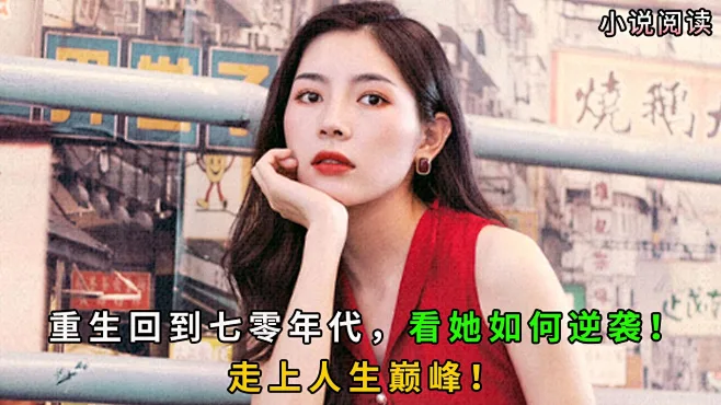 重生七零小辣媳-26LSQ-大图-1115 (15)-花瓣网