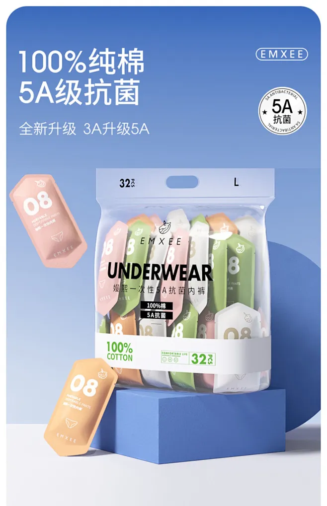 嫚熙一次性内裤5A抗菌级女士纯棉大码日抛出差旅行免洗内裤32条-tmall.com天猫-花瓣网