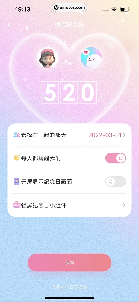 Bind App 截图 043 - UI Notes-花瓣网