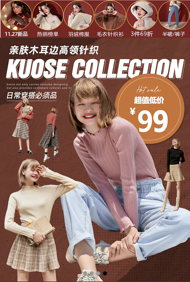 kuose阔色旗舰店