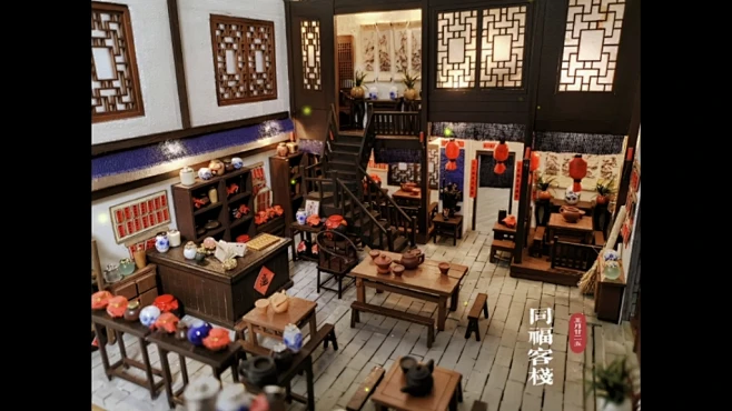 同福客栈 全景图的搜索结果_百度图片搜索-花瓣网