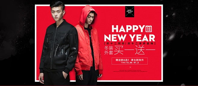 首页-uoohe旗舰店-天猫Tmall.com-花瓣网