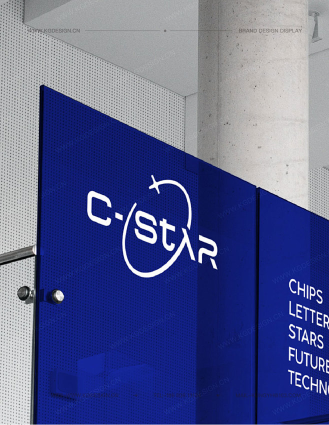 【案例】芯片公司Logo设计-Cstar - Cstar是一家集成电路行业的设计制造商。致力于为客户提供性能稳定，高性价比的射频模组芯片 ...