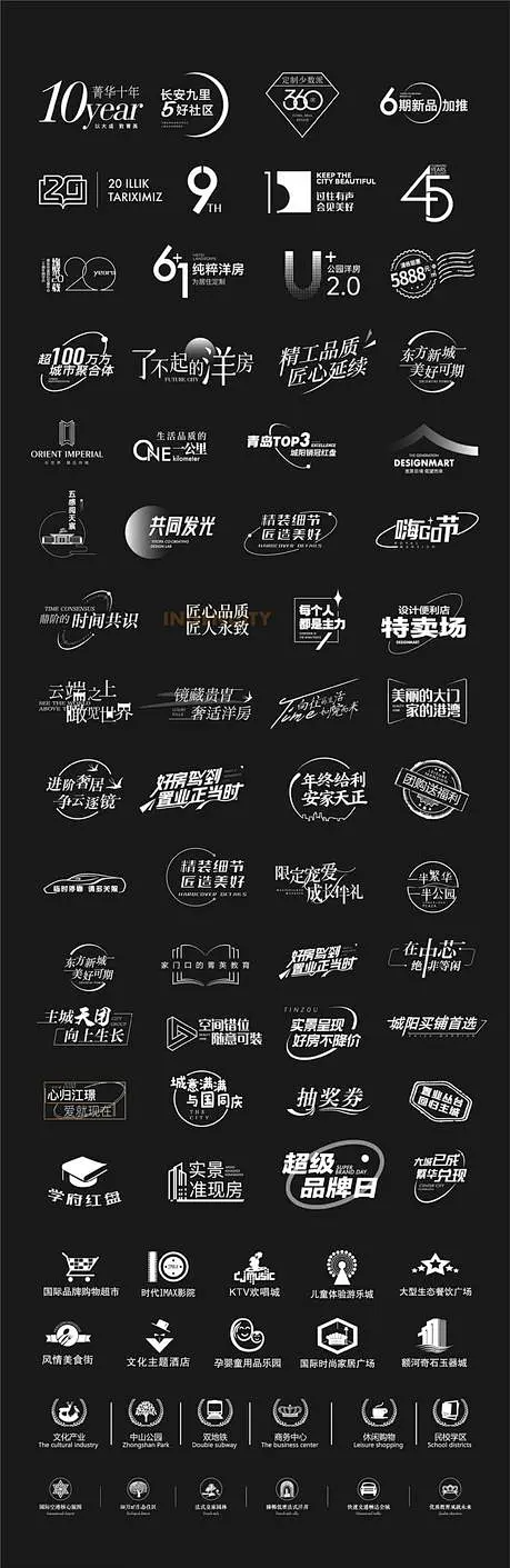 icon设计字体设计-素材库-sucai1.cn-花瓣网