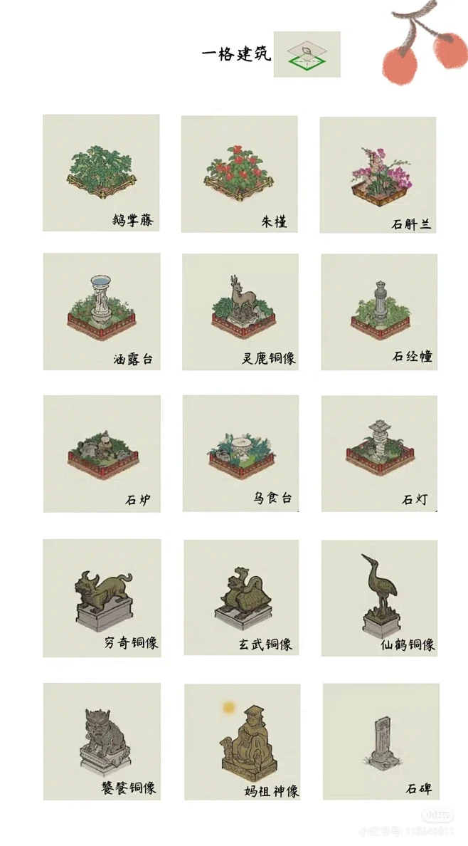 花瓣灵感详情页-花瓣网